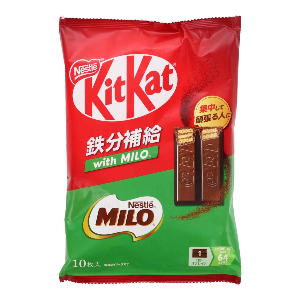 Nestlé KitKat Mini Milo Chocolate Bars (Japan) – 127g - Candymail UK