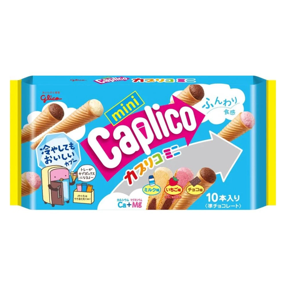 Glico Caplico Mini 10-Pack (Japan) 82.5g - Candymail UK