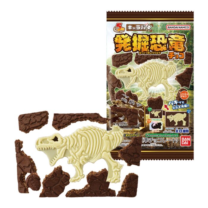 BANDAI Dinosaur Chara-Paki Chocolate 29g Best Before SEPTEMBER 2025 ...