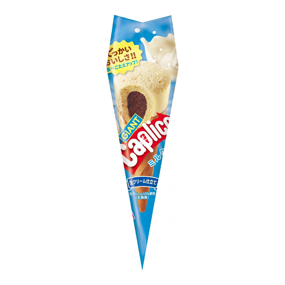 Glico Giant Caplico Biscuit Cone Milk Flavour 35.4g - Candymail UK
