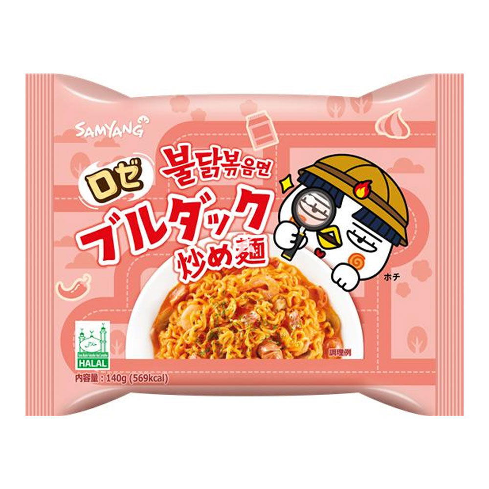 Samyang Buldak Ramen – Rosé Stir-Fried (Japan) – 140g - Candymail UK