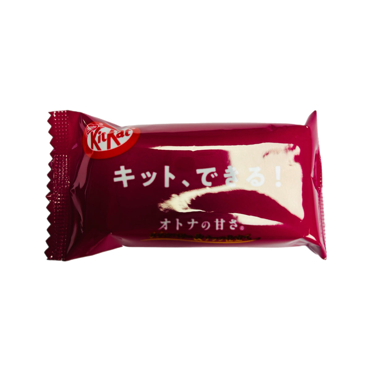 Kit Kat Double Berry & Nut Single Bar 11.3g – Candymail UK
