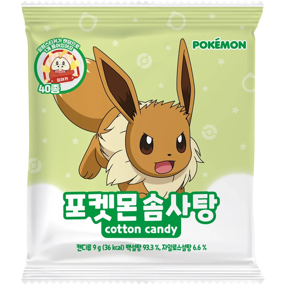 Pokémon Cotton Candy 9g – Candymail UK